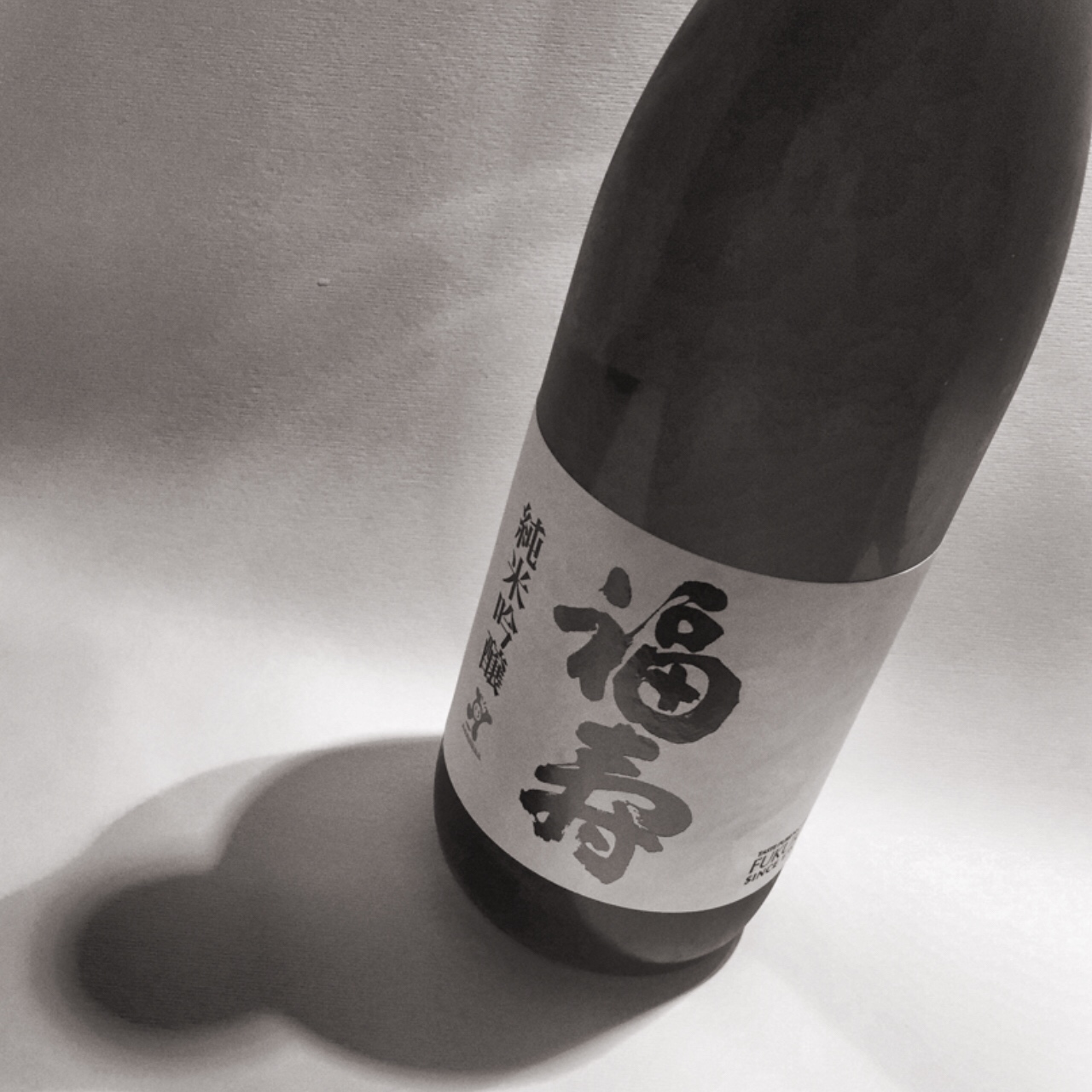 2017/3/30 自宅 福寿 純米吟醸 Fukuju, Junmai Ginjo | さぁ、おつもりにしよう